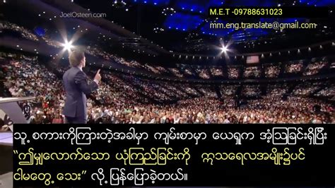 ကောင်းမြတ်ခြင်းအစွမ်း ဘုရားက သင့်ကိုမြင်ရင် ဘယ်လိုအံဩခြင်းမျိုး ရှိမလဲ ကောင်းမြတ်ခြင်းအစွမ်း