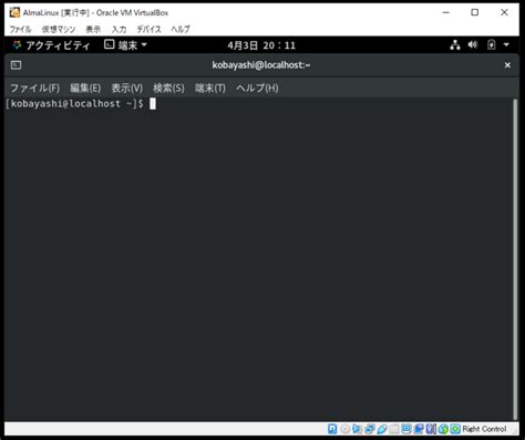 AlmaLinux 8にApacheMySQLPHPLAMPサーバーをインストールする Men of Lettersメンオブ
