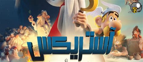 راز معجون جادویی فیلو