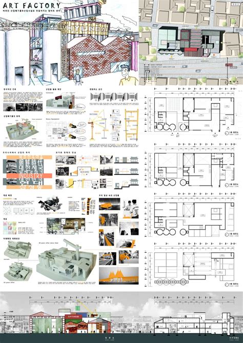 이미지를 클릭하면 창이 닫힙니다 건축 포트폴리오 건축 패널 평면도