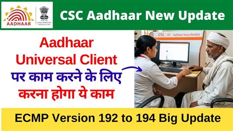 Up Police Character Certificate Online 2025 Up Police Verificaion Kaise Banaye Character