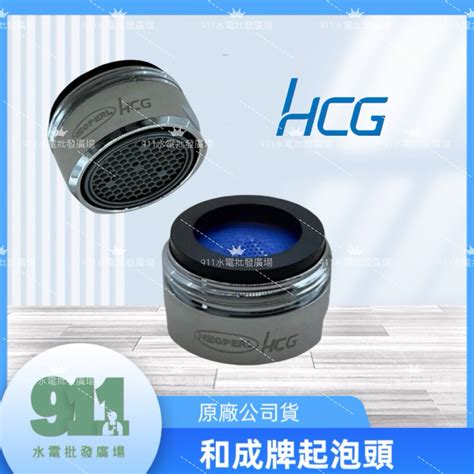 Hcg