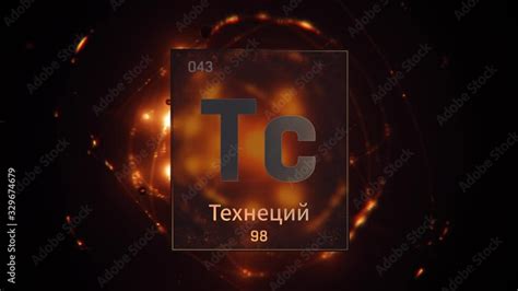 Technetium As Element 43 Of The Periodic Table Seamlessly Looping 3d