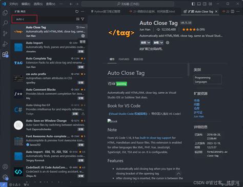 初步认识vscodevscode Vue快捷键 Csdn博客 初步认识vscodevscode Vue快捷键 Csdn博客