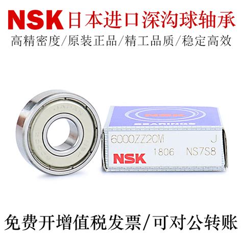 怡合达尺寸深沟球轴承baf606 626 636 678 688 698 608 628 638zz 淘宝taobao 天猫tmall