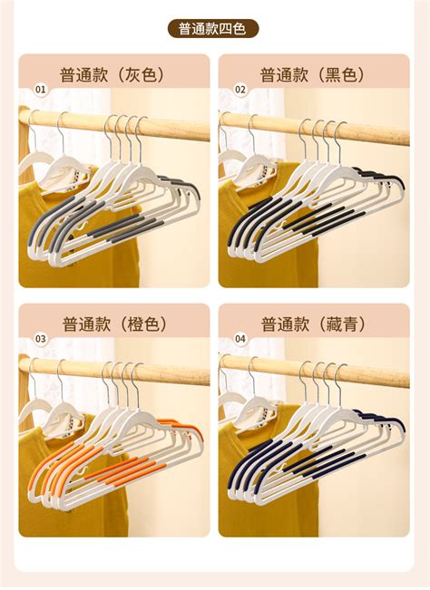撞色防滑无痕衣架家用防肩角衣撑干湿两用衣挂晾凉挂晒衣服架子 阿里巴巴