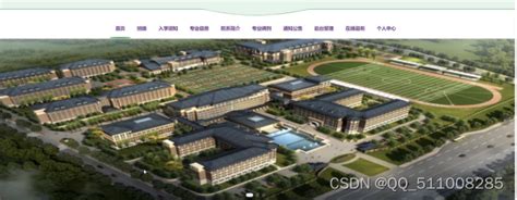 Php高校迎新系统的设计与实现python Flask Django Nodejsphp进入大学 Csdn博客