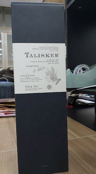 誠徵Talisker 1975 25yo P9 tw 品酒網 各式威士忌推薦葡萄酒紅酒高粱酒白蘭地調酒
