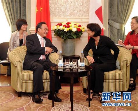 吴邦国会见瑞士联邦主席 中国人大网