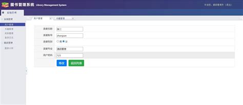 基于ssmjsp的java图书管理系统(源代码) 聚创网 基于ssmjsp的java图书管理系统(源代码) 聚创网