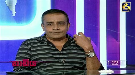 අවුරුදු 76ක් පුරා අටුව කඩලා පුටුව හදනවා අන්තිමට අටුවත් නැහැ පුටුවත් නැහැ Youtube