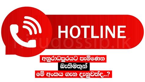 අනුරාධපුරයට පැමිණෙන බැතිමතුන් මේ අංකය ගැන දැනුවත්ද News Artical Hiru Gossip Lanka Gossip