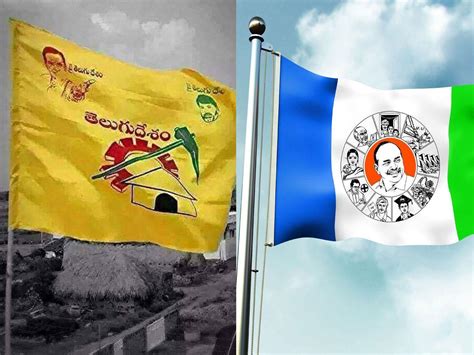 Same To Same Telugu Desam Party Then Ysrcp Now