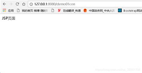 Idea工具springboot项目中实现页面跳转（jsp、html）idea怎么跳转到网页 Csdn博客