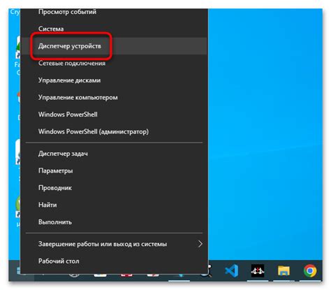 Как узнать название монитора в Windows 10