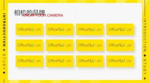 摄影基础知识ppt模板 Ppt模板下载
