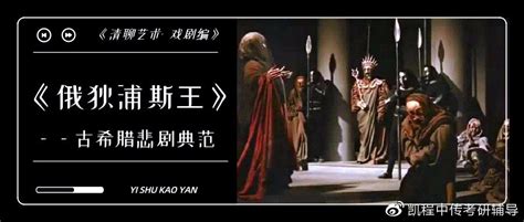 俄狄甫斯王大山谷图库