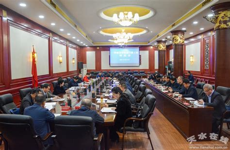 副市长刘国军主持召开一季度全市招商引资工作调度会图 天水在线