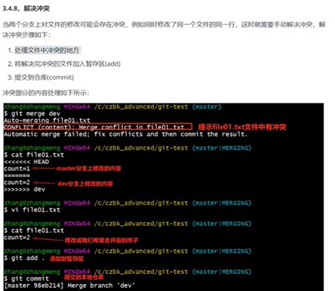 Git学习 Csdn博客 Git学习 Csdn博客