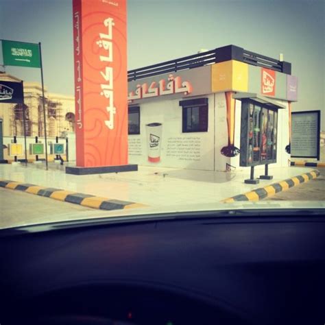 Java Cafe Al Wadi Restaurant In Riyadh Ksarestaurant Discover New Restaurants In Saudi Arabia