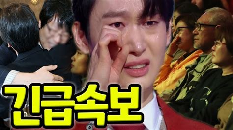 미트3 결승 리허설 무대의 돌발상황 김용빈은 관중석에서 특별한 사람을 보고 이 사람의 이름을 크게 외쳤다 쌤 오셨어요” 김용빈 공연할 때 본 사람은 누구 마스터들도