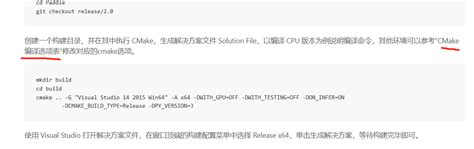 重新编译paddleInference Issue PaddlePaddle Paddle GitHub