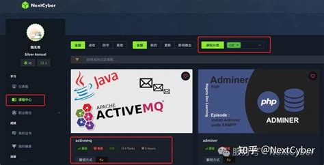 Cve漏洞系列之—apache Activemq Openwire 协议反序列化命令执行漏洞（cve 2023 46604） 知乎