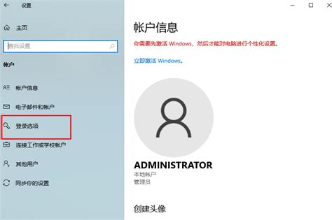 怎么关闭谷歌浏览器开机自启 取消谷歌浏览器开机自动启动操作技巧