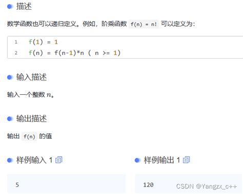 C程序计算阶乘:一个简单的乘法迭代示例 Csdn博客 C程序计算阶乘:一个简单的乘法迭代示例 Csdn博客
