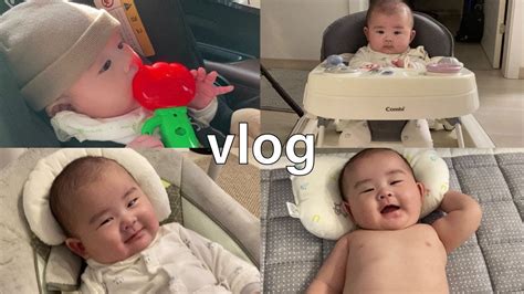 Vlog14 육아브이로그 4개월 예방접종 맞은 날 첫 보행기 일상 Youtube