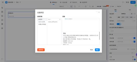 关于宜搭日期区间组件如果设置默认值 问答 阿里云开发者社区