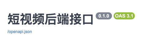 Fastapi 报错 Unable To Render This Definition Python后端实战经验分享