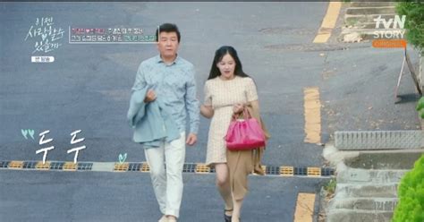 주병진 ♥맞선녀 최지인과 20년만 스킨십 기습적으로 당했다 이젠 사랑할 수 있을까