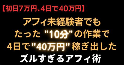 じんせい Tips