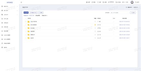 Github Risesoft Y9digital Infrastructure 数字底座是一款面向大型政府、企业数字化转型，基于身份认证、组织架构、岗位职务、应用系统、资源角色、数据
