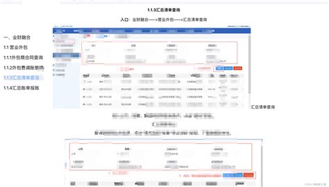 使用vue预览word文件vue3 Doc Docx Csdn博客