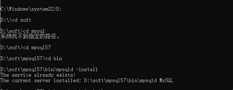 Mysql 57安装及安装后无法启动问题处理mysql57服务无法启动 Csdn博客