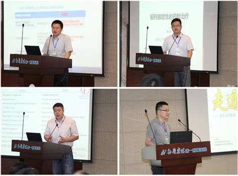 “走遍中国前列县（腺） ”公益行动第五期 新都站在第一附属医院举行 成医新闻网