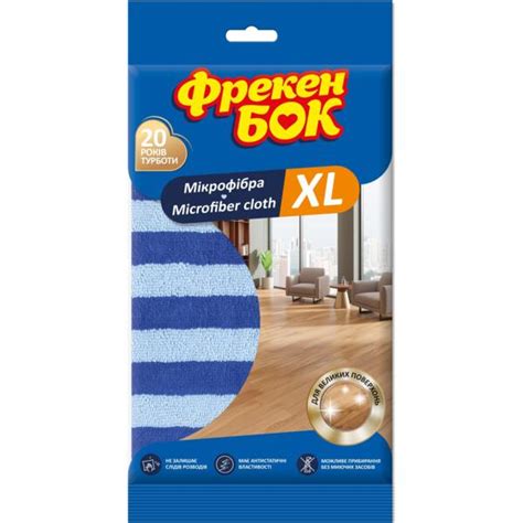 Салфетки вискозные Фрекен Бок Фламенко 4 1 шт купить в Киеве цена и отзывы в Moyo