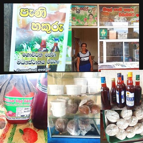 ගයනි කිතුල් පැණි හකුරු නිශ්පාදන