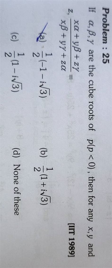 Problem 25 If α β γ are the cube roots of p p