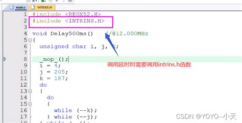 51 单片机 程序编写