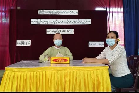 ရေးမြို့နယ် လူထုအခြေပြုဗဟိုဌာန Community Center ၌ မသန်စွမ်းသူများ အခွင့်အရေးဆိုင်ရာ အသိပညာပေး