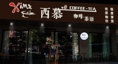 充满个性的门头招牌广告是怎样的？ 上海恒心广告集团