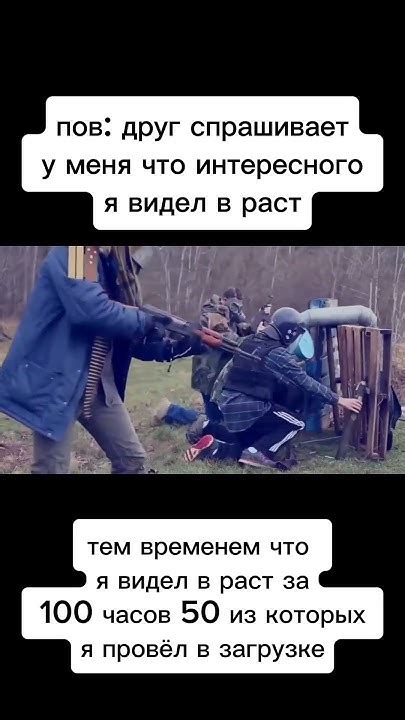 rust мем 7 rustgame rustraid edit rust facepunch раст растмем