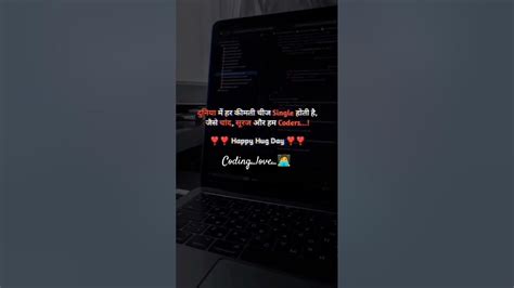 Happy Hug Day 🤗codinglife Trendingshortshacker Viral Codingloverstaus Softwaredeveloper
