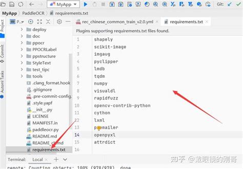 使用MindStudio完成ch ppocr server v rec模型开发 知乎