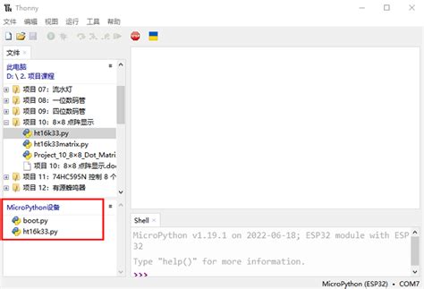 Esp32thonny软件下载安装和使用方法 — Keyes Wiki 文档 Esp32thonny软件下载安装和使用方法 — Keyes Wiki 文档
