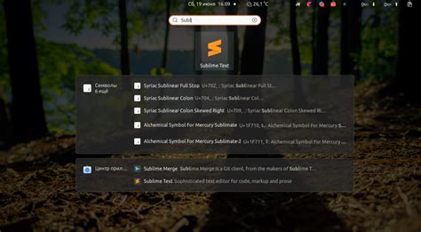 Установка Sublime Text 3 Ubuntu 20 04 Losst