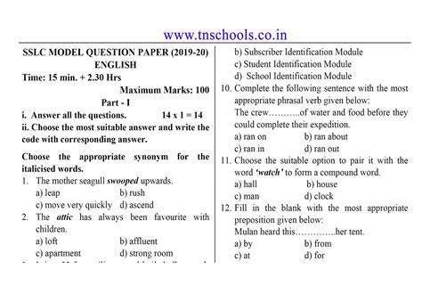 10th Std English Public Exam Model Question Paper 2020